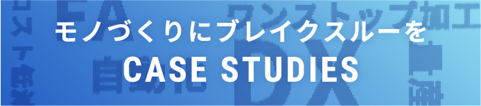 タフロングシリーズtest 岡安ゴム株式会社